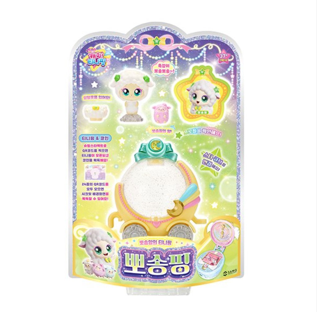 Shooting Star Catch Teenieping Season5 Snuggyping Official Figure 뽀송핑 ...