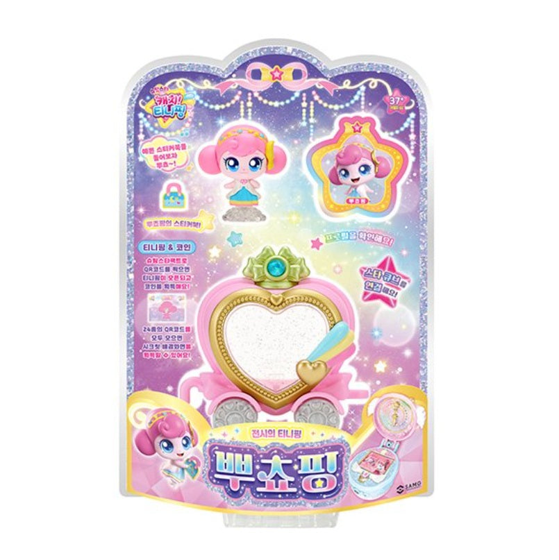 Shooting Star Catch Teenieping Season5 Stickerping Official Figure 뿌쵸핑 ...